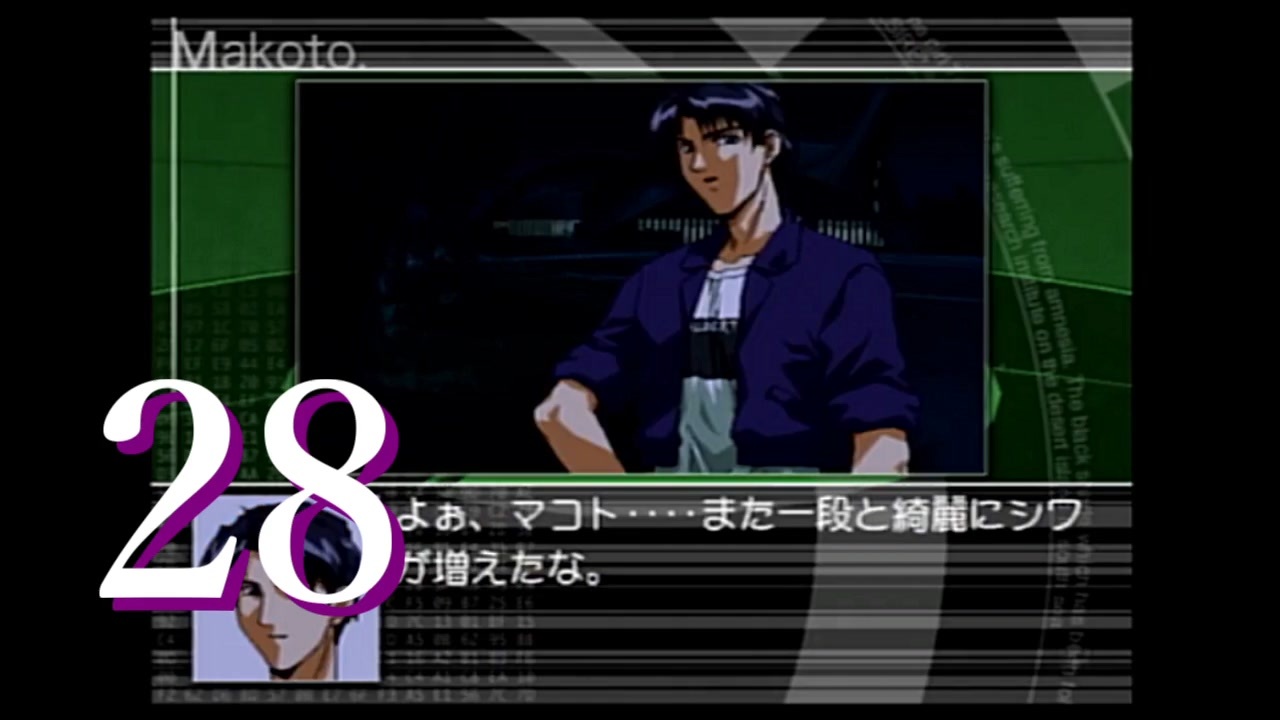 【初見実況】＃28 DESIREを実況プレイ！【PS2】 - ニコニコ動画