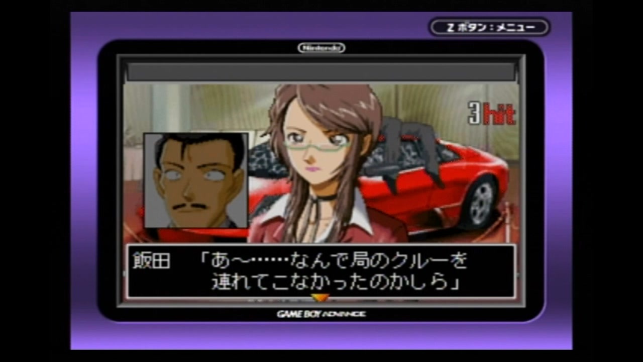 名探偵ハムちゃん～暁のモニュメント～パート6 - ニコニコ