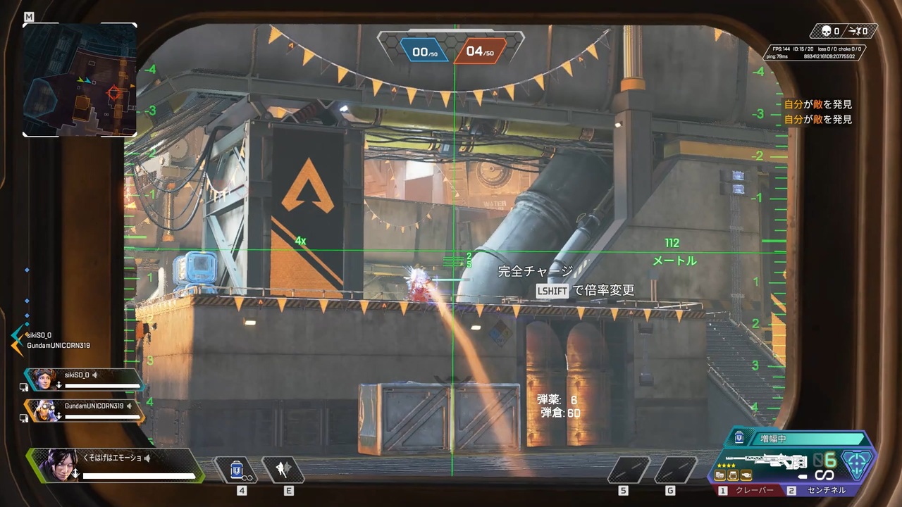 完璧ヘッショ apex #20 - ニコニコ動画