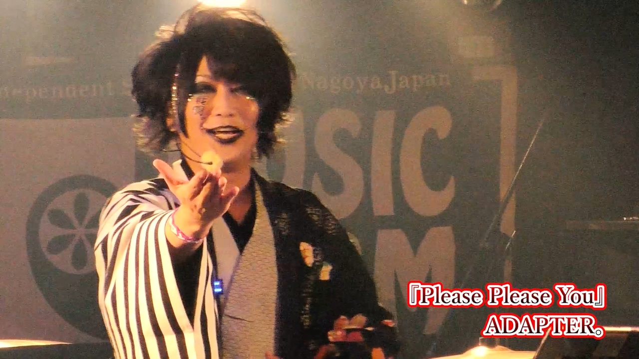 ADAPTER。『Please Please You』【V援隊】限定ライブ動画 - ニコニコ動画