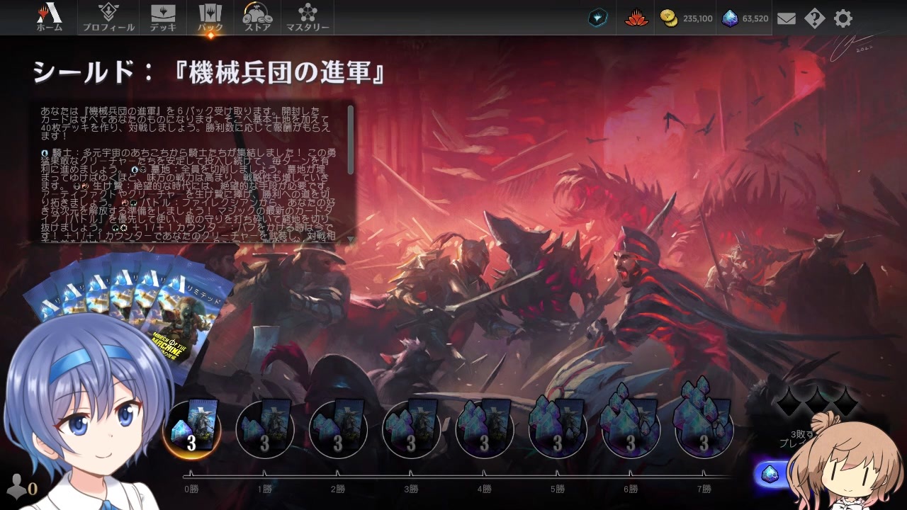 【MTGA】シールドで遊ぶ その14【CeVIO実況】 - ニコニコ動画