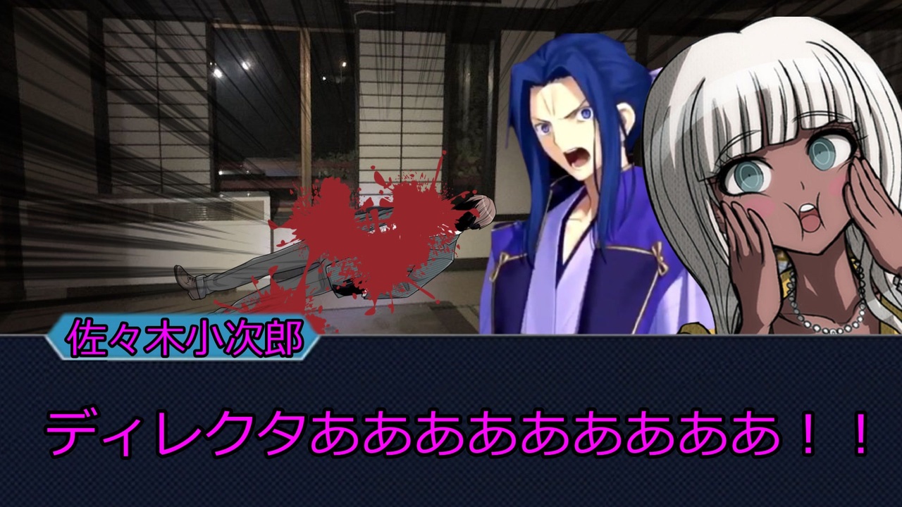 【インセイン】7人のイカレた小人 part6【ゆっくりTRPG】 - ニコニコ動画