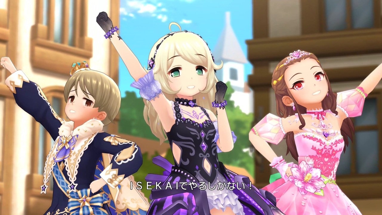 【デレステ Mv】全開！ミラクルアドベンチャー！ ドリーミーキングダム 森久保乃々、遊佐こずえ、関裕美 ニコニコ動画