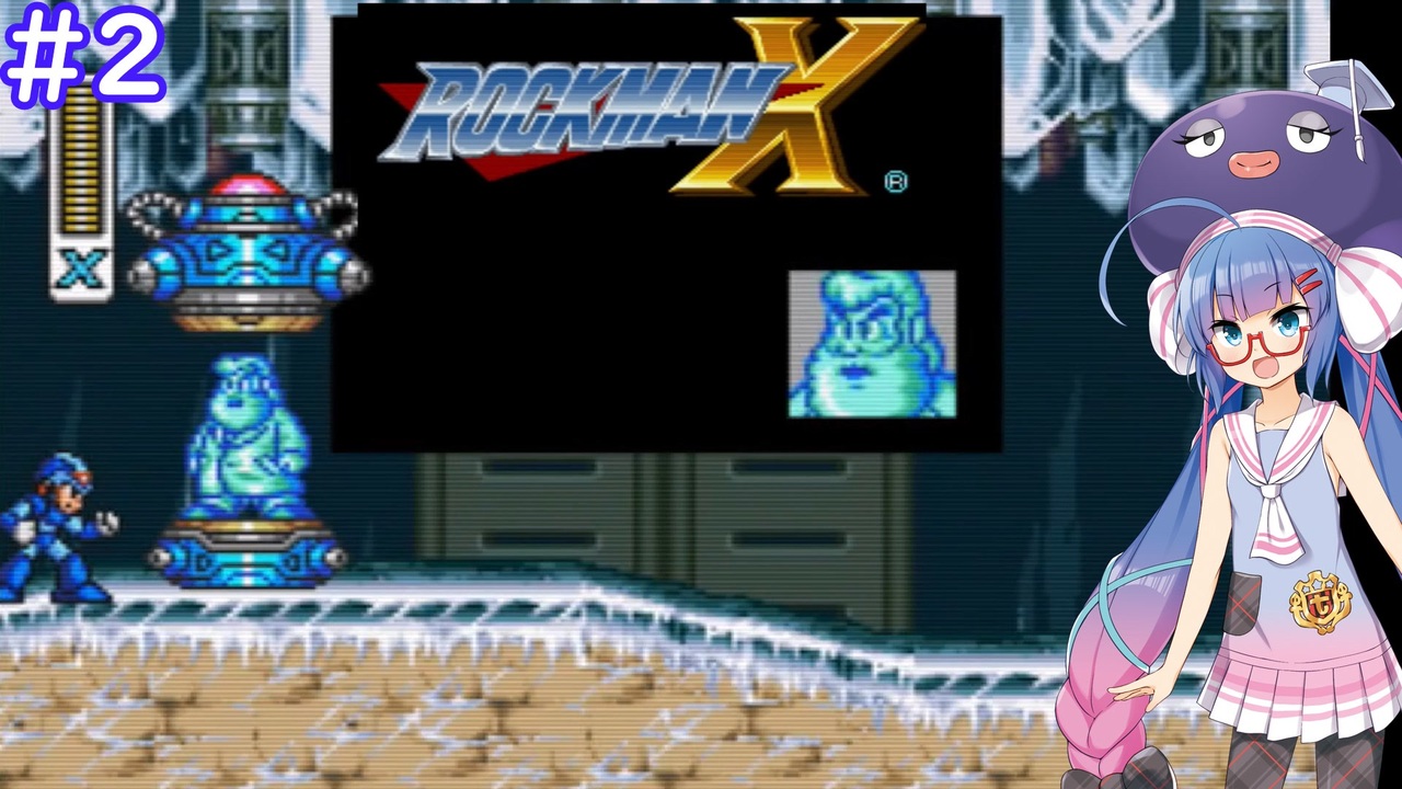 SFCクラシックミニやるウナ！～ロックマンX 編～ #2【VOICEROID実況】 - ニコニコ動画