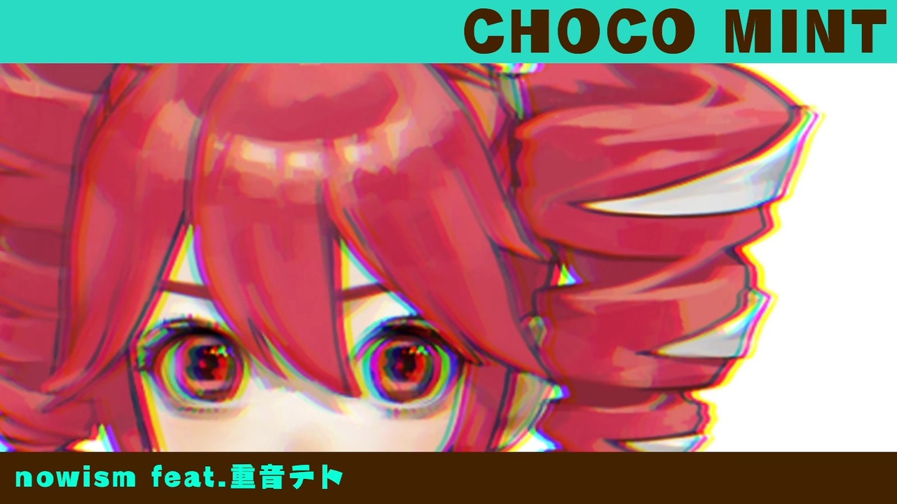 CHOCO MINT / nowism feat.重音テト(SV＆UTAU) - ニコニコ動画