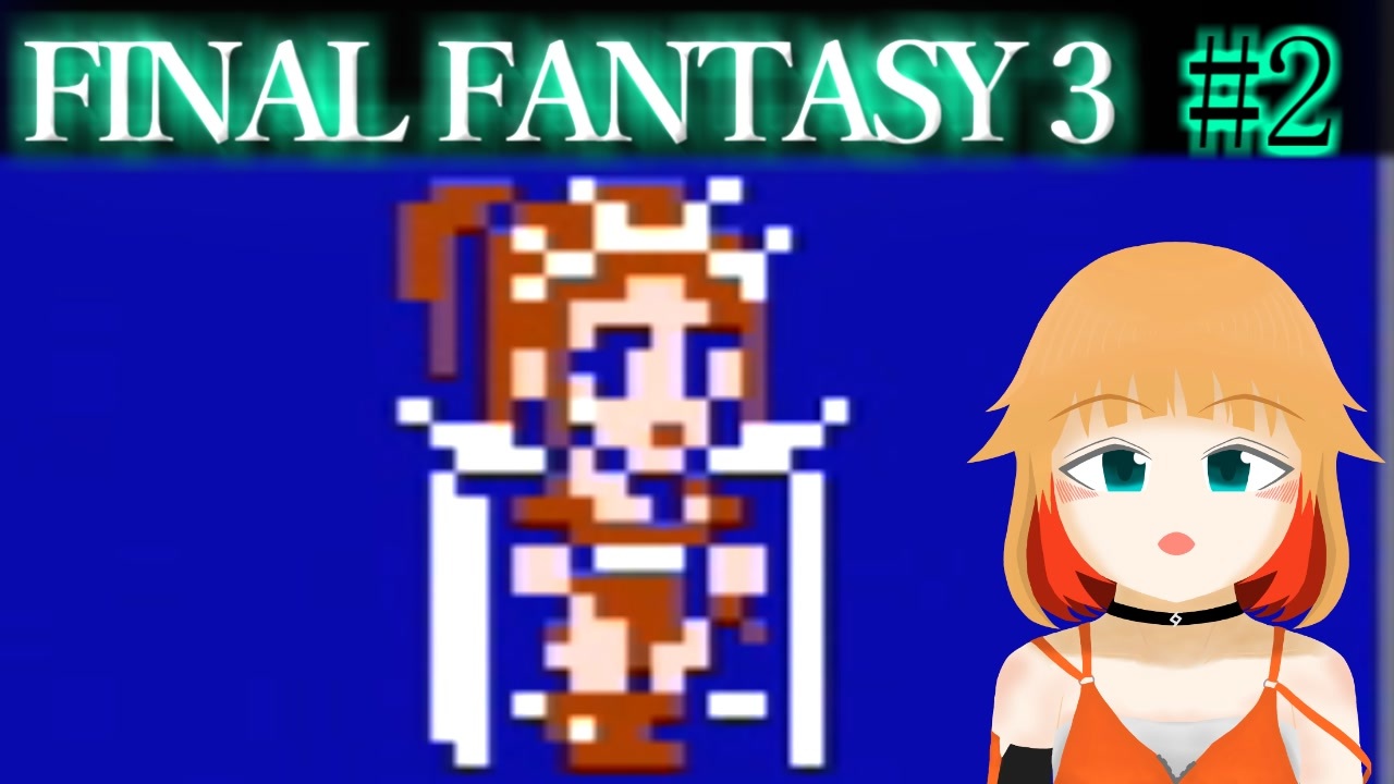 #2【FF3(FC)】IAONEレトロゲーム実況 - ニコニコ動画
