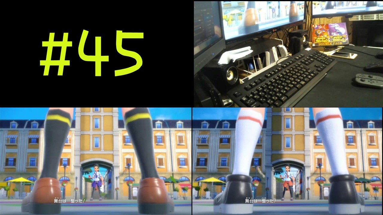 ポケモンSV 同時進行で実況プレイpart45 - ニコニコ動画