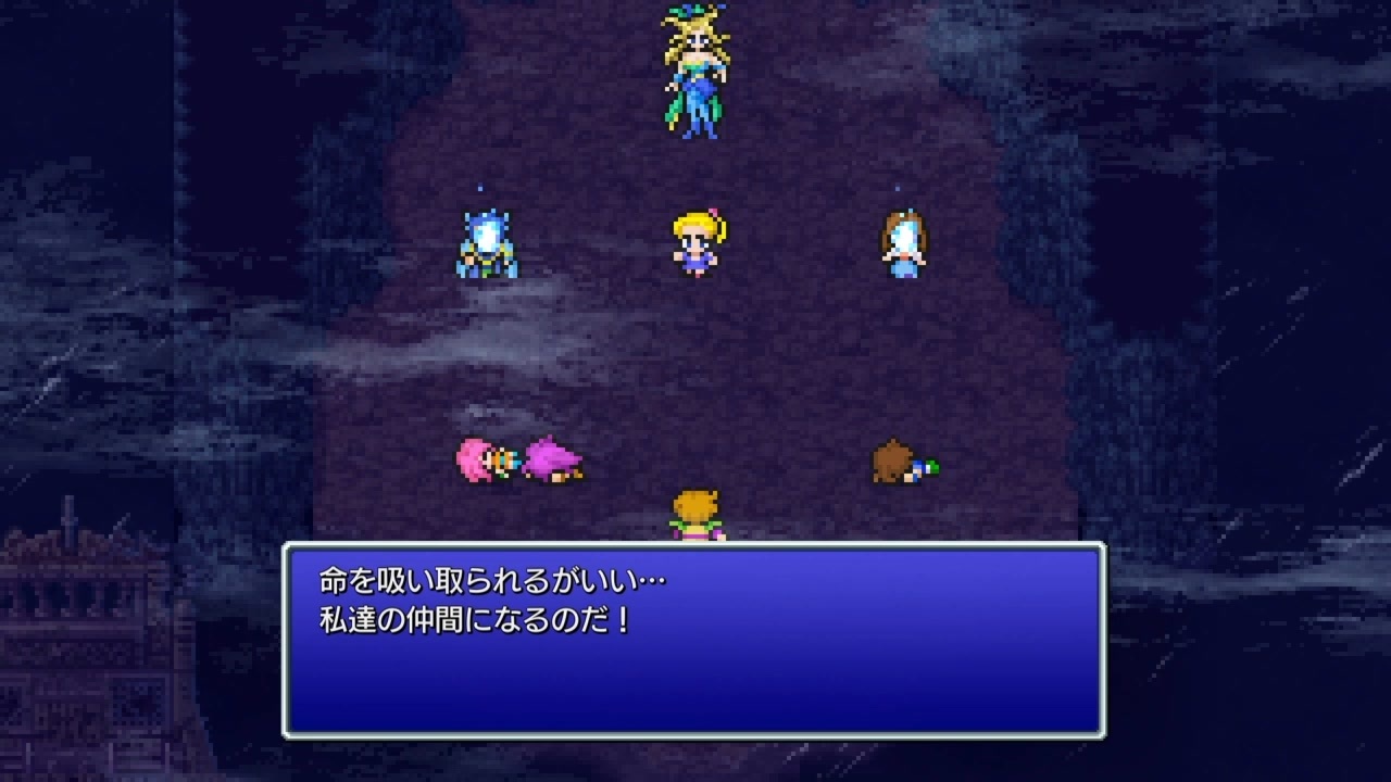 FF5 実況なし作業用ゲームプレイ動画 Part3 【ファイナルファンタジー5ピクセルリマスター】 - ニコニコ動画