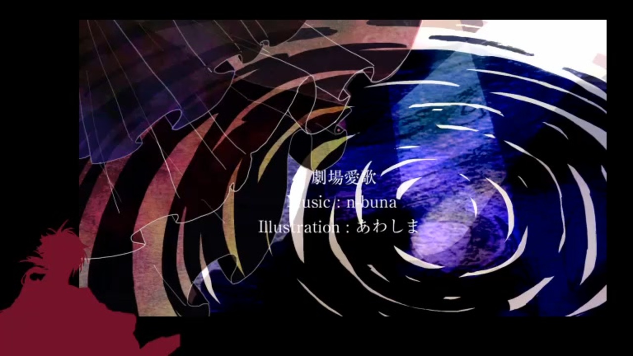 【Fate/UTAU】劇l場l愛l歌【高杉晋作】 - ニコニコ動画