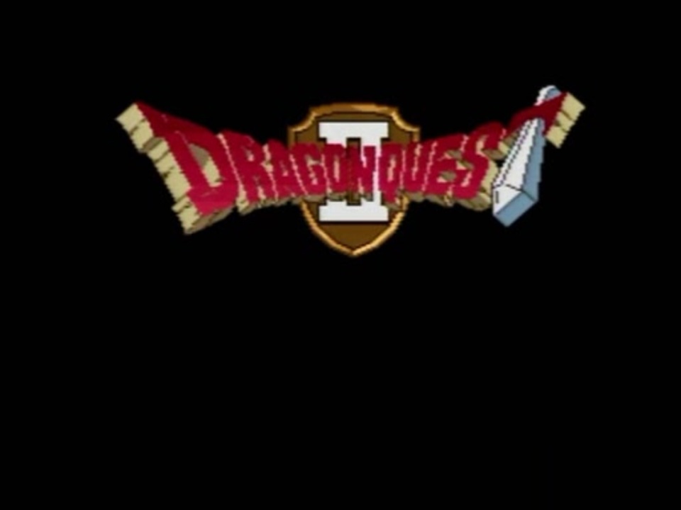 【ドラクエⅡ】実況プレイしてみた その28 - ニコニコ動画