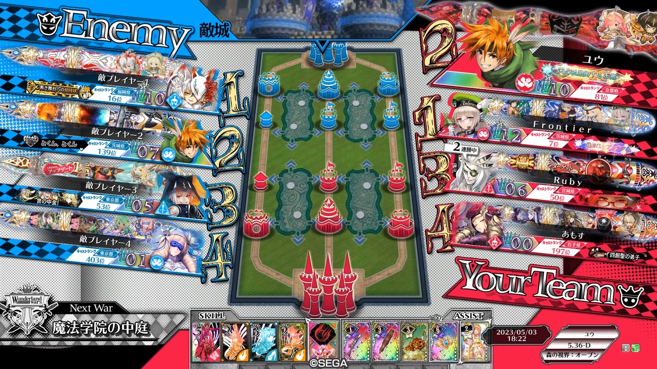 wlw 二人目のアレキを目指して① EX10ピーター - ニコニコ動画