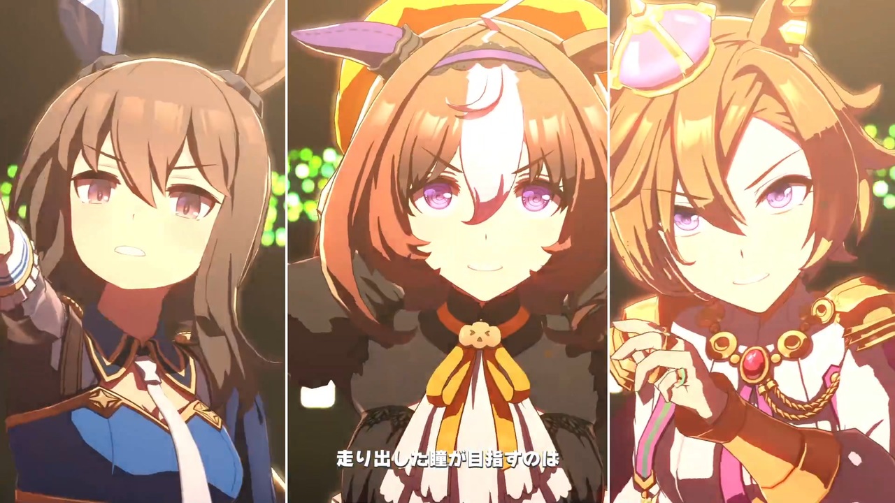 ウマ娘MV「Glorious Moment!」1080p 完全60fps版(ドドウ、オペラオー、アヤベ） - ニコニコ動画