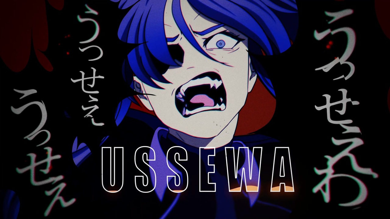 【Gakupo Kamui】Ussewa / うっせぇわ【V4 GROWL】 - ニコニコ動画