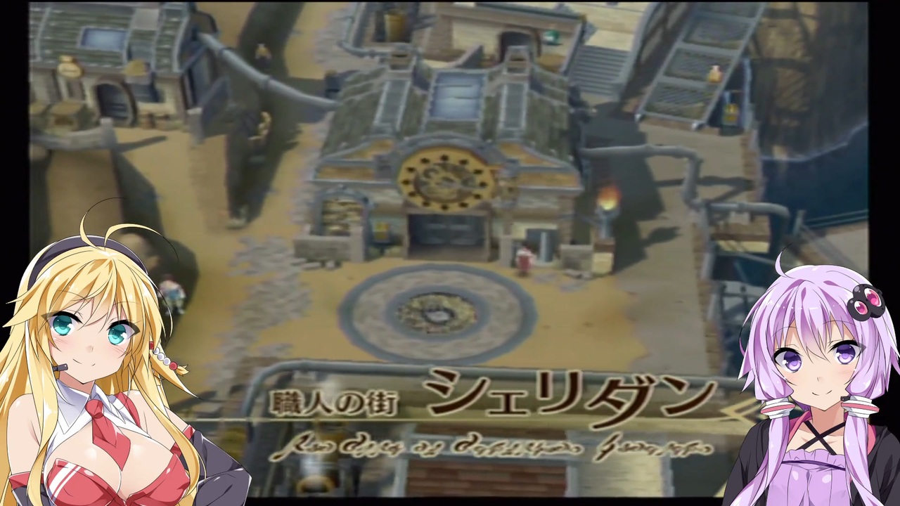 【PS2】テイルズオブジアビス#29【VOICEROID実況】 - ニコニコ動画