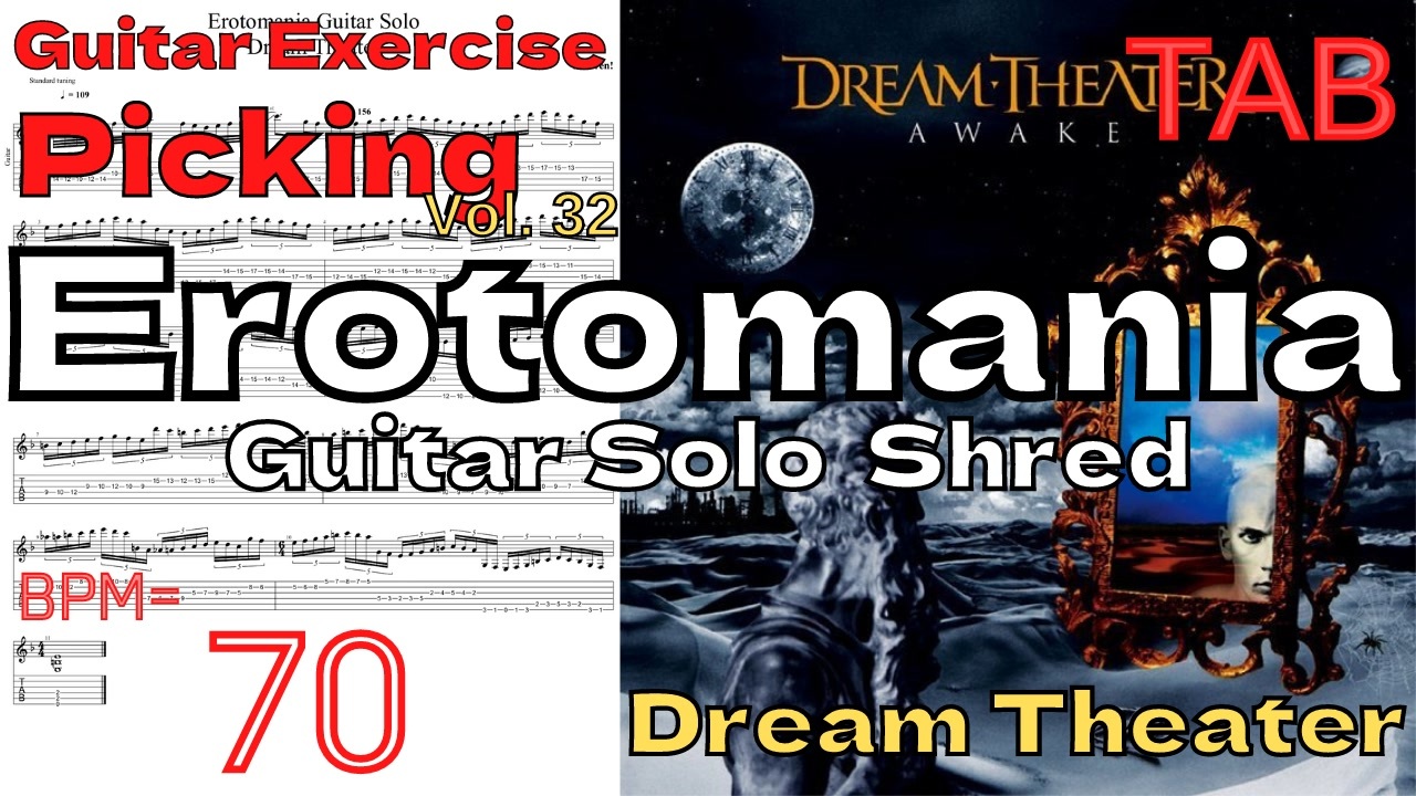初心者用ピッキング練習 Erotomania / Dream Theater Guitar SOLO Shred エロトマニア ドリーム ...