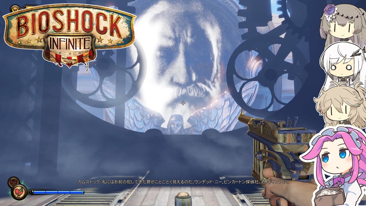 BIOSHOCK INFINITEやるよ part6 【ソフトウェアトーク実況】 - ニコニコ動画