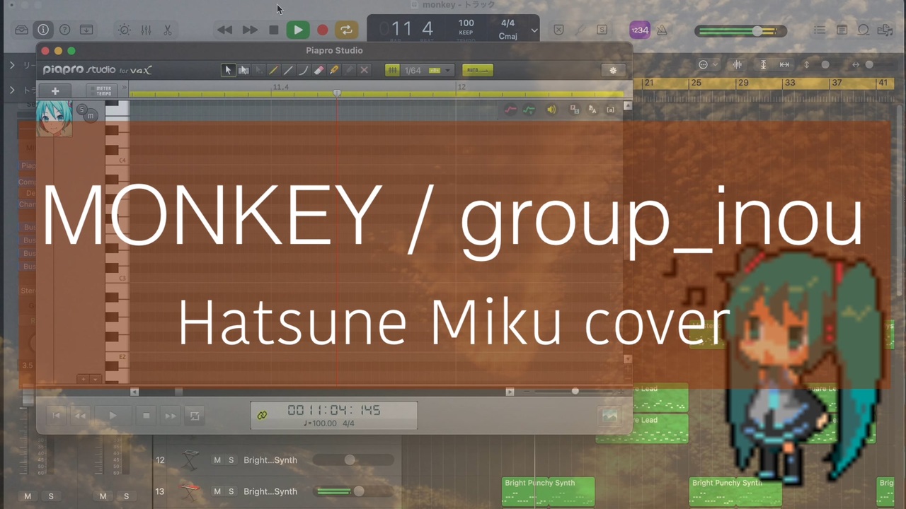 【初音ミク】MONKEY / group_inou【VOCALOIDカバー】 - ニコニコ動画