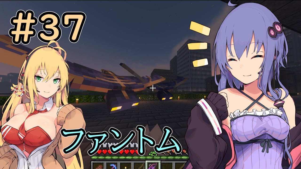 【minecraft】ゆかりとマキのマインクラフト＃37【VOICEROID実況】 - ニコニコ動画