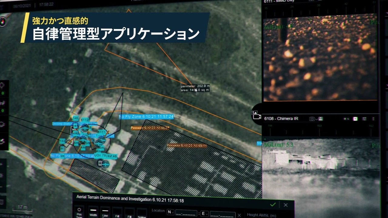 Elbit 社の 自律型戦闘ソリューション Legion-X - ニコニコ動画