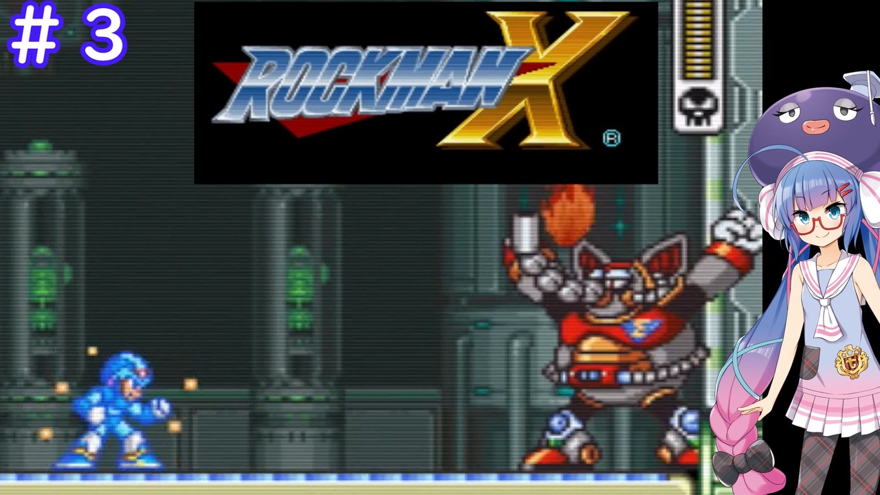 SFCクラシックミニやるウナ！～ロックマンX 編～ #3【VOICEROID実況】 - ニコニコ動画