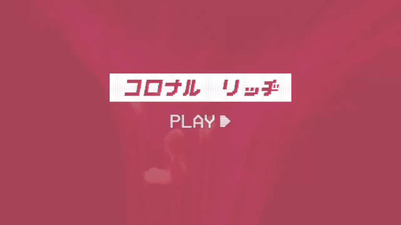 コロナル リッヂ Neo / feat.初音ミク - ニコニコ動画