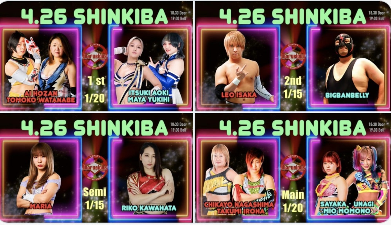 2023.04.26 新木場1stRING大会 - ニコニコ動画