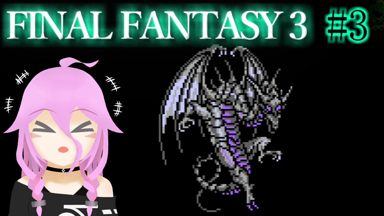 #3【FF3(FC)】IAONEレトロゲーム実況 - ニコニコ動画