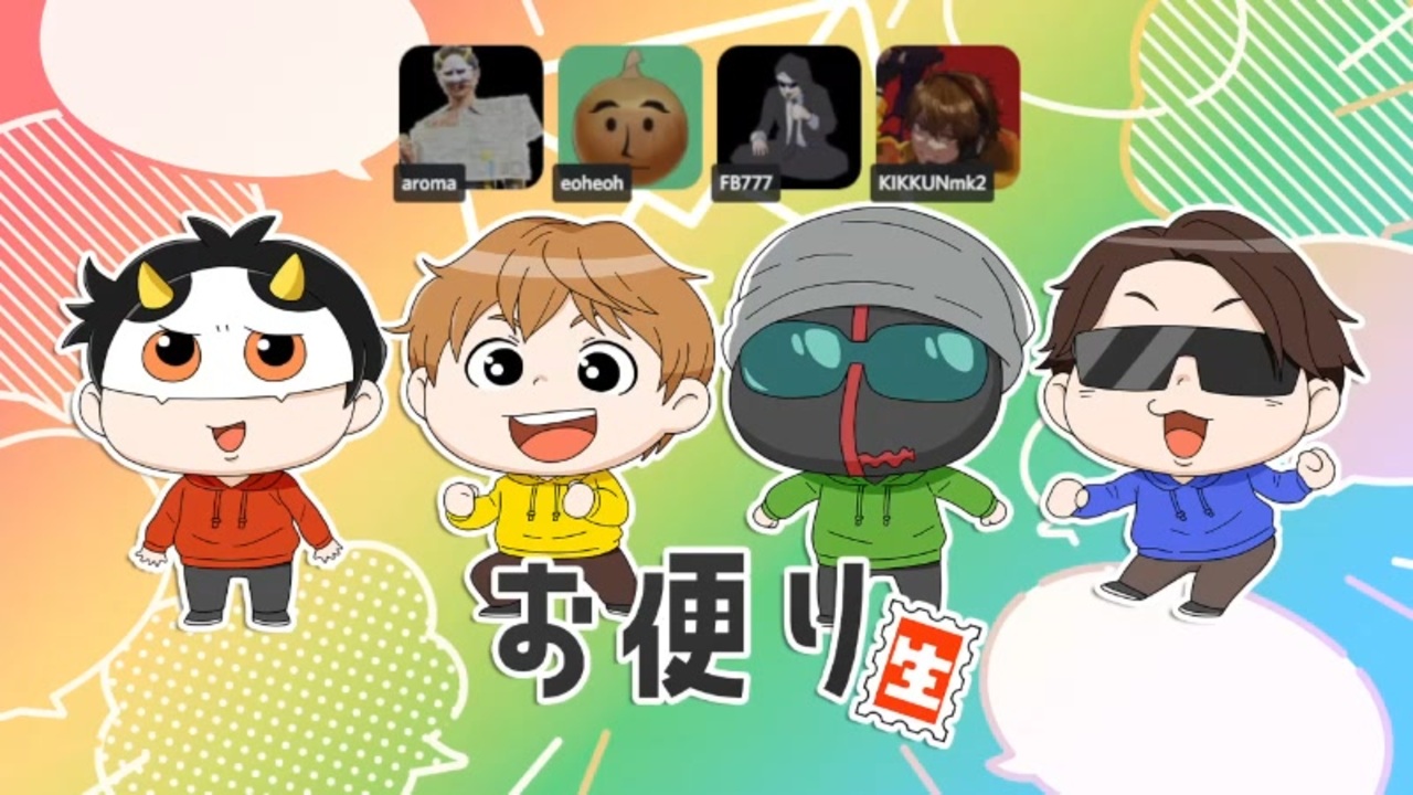 【アーカイブ】 【カオス生放送】MSSPチャンネルお便り生放送！11月編！ - ニコニコ動画