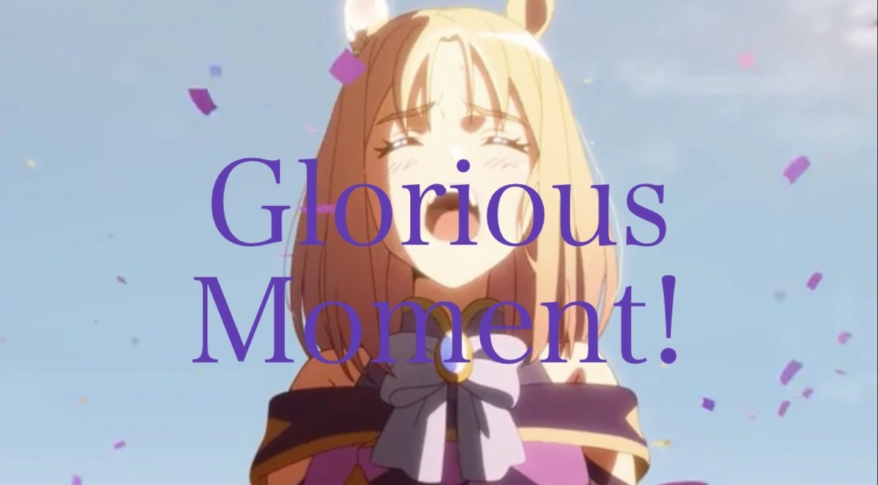 【MAD】ウマ娘 ROAD TO THE TOP ～Glorious Moment！～（セリフ入り） - ニコニコ動画