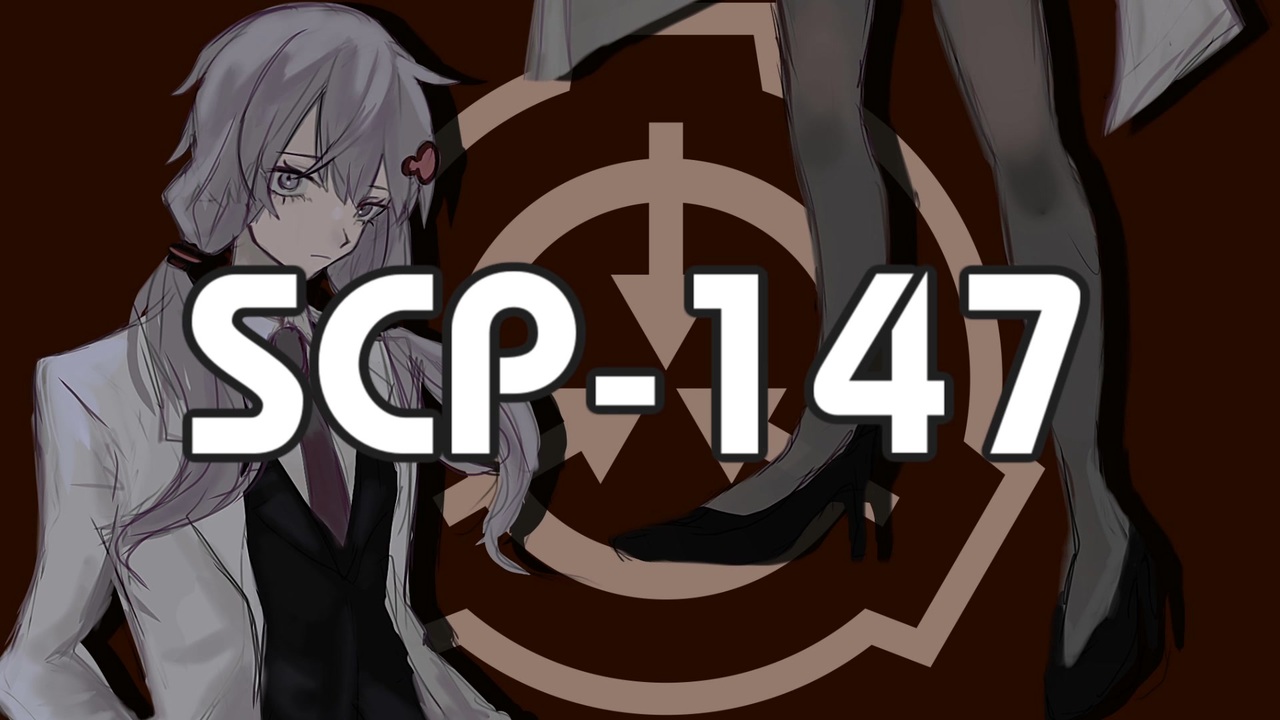 時代錯誤なテレビ【SCP-147】VOICEROID朗読会-結月ゆかり - ニコニコ動画