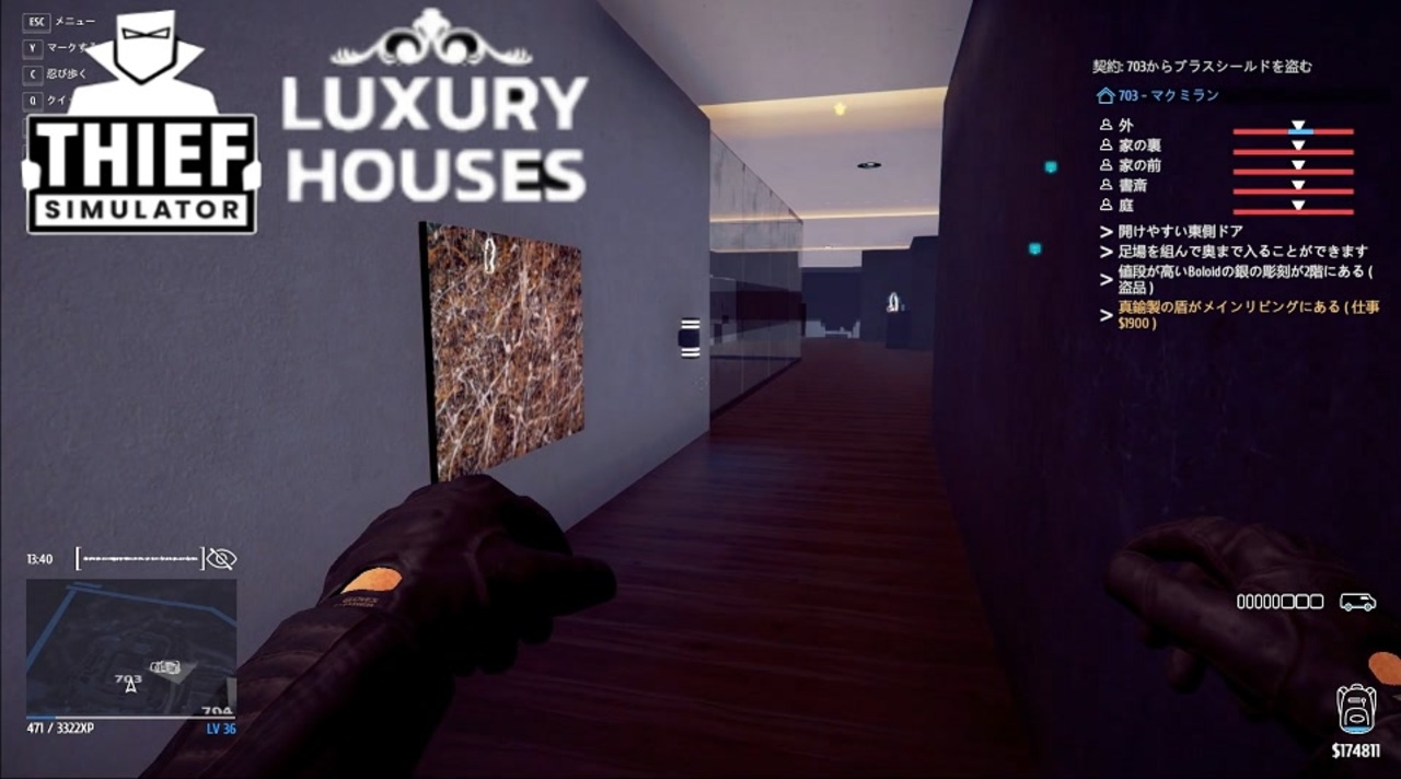 【Thief Simulator DLC】壁が高いほど入りたくなるんだよなぁ？(403) [Part17] - ニコニコ動画