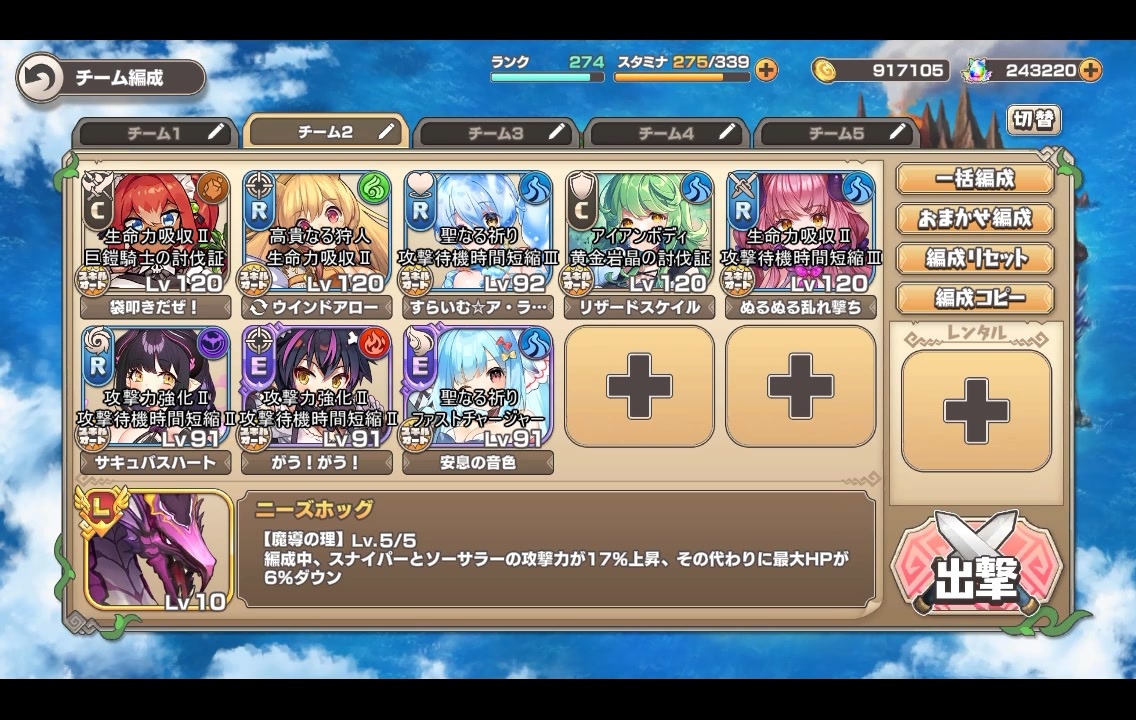 モンスター娘TD 迫りくる障害！加勢する幽体！：EX2 雪山マジカルバトル【☆3×配布のみ】 - ニコニコ動画