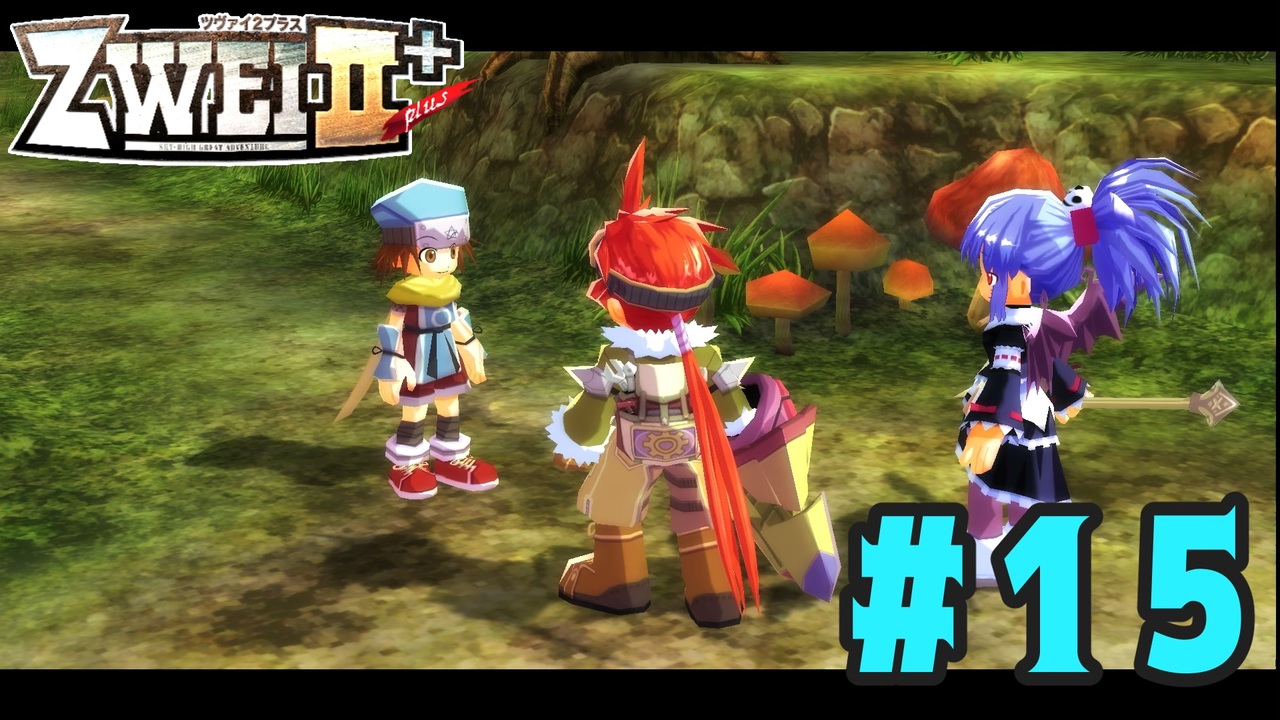 【実況】ずっとやってみたいと思ってたけどやれてなかった ZWEI II を遊んでみる (初見) #15 - ニコニコ動画