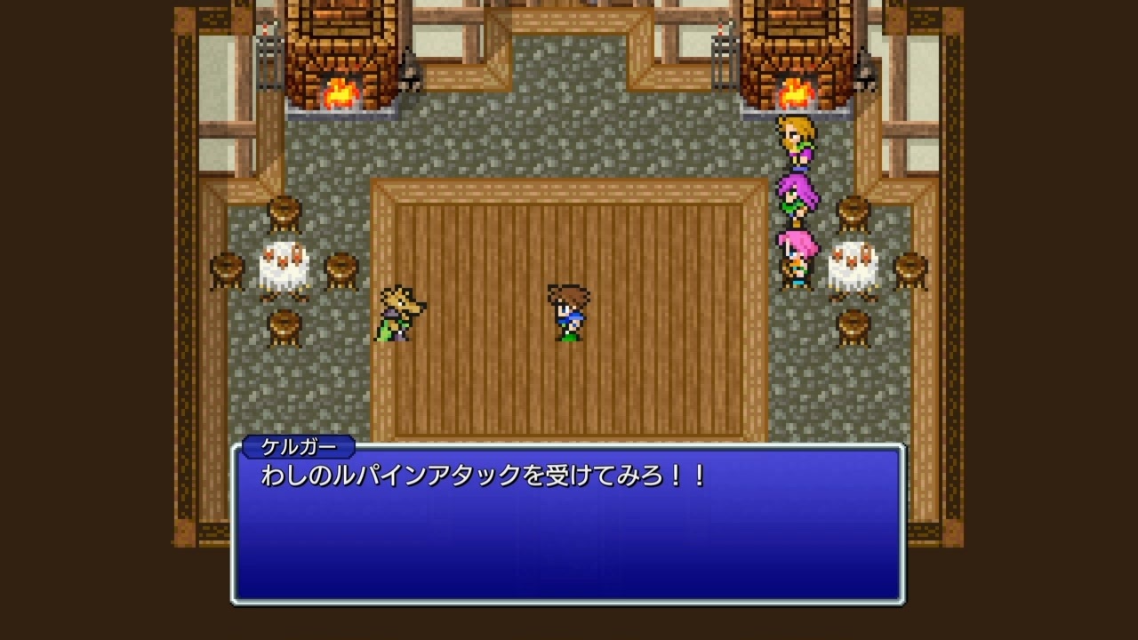 FF5 実況なし作業用ゲームプレイ動画 Part 11【ファイナルファンタジー5ピクセルリマスター】 - ニコニコ動画