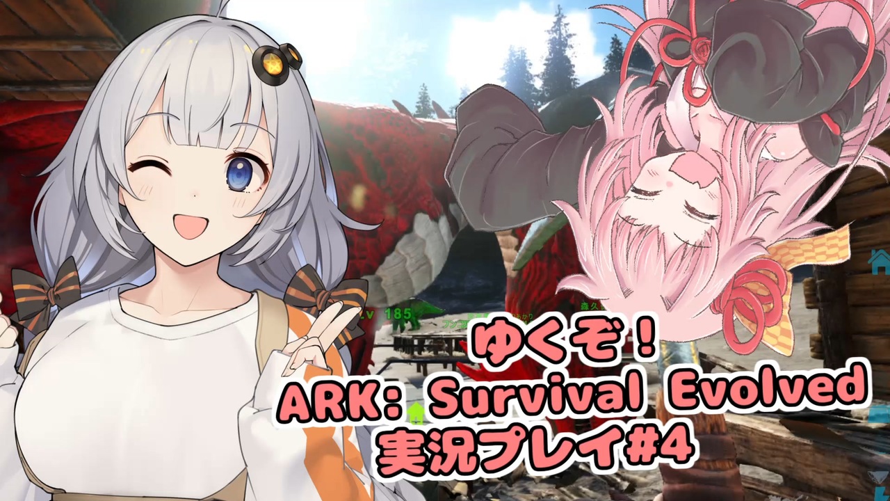 【ARK: Survival Evolved】ゆくぞ！ゆずきず？サバイバル！＃4【VOICEROID実況】 - ニコニコ動画