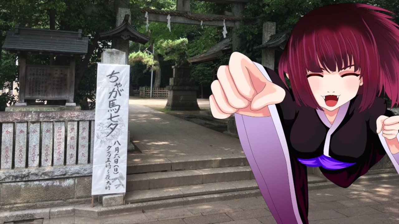 お散歩_石神井公園⑦ - ニコニコ動画