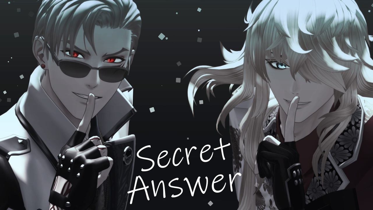 【MMD刀剣乱舞】Secret Answer：編集版【モーショントレース】 - ニコニコ動画