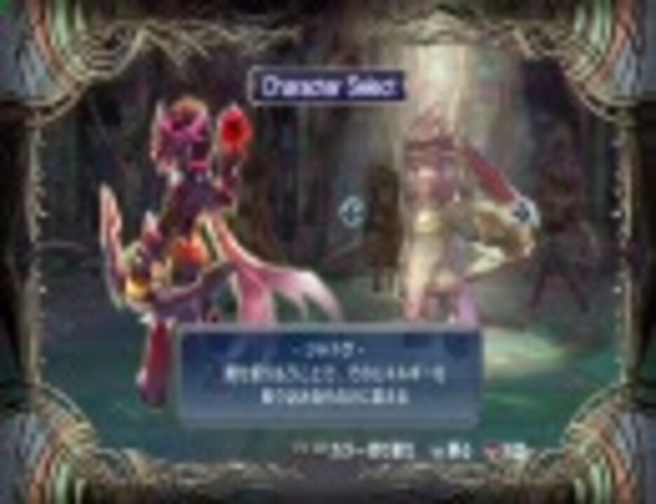 【PS3】Dark Mist プレイ動画 シャドウ【DL専用】 - ニコニコ動画