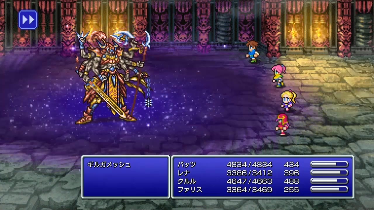 FF5 実況なし作業用ゲームプレイ動画 Part 15【ファイナルファンタジー5ピクセルリマスター】 - ニコニコ動画
