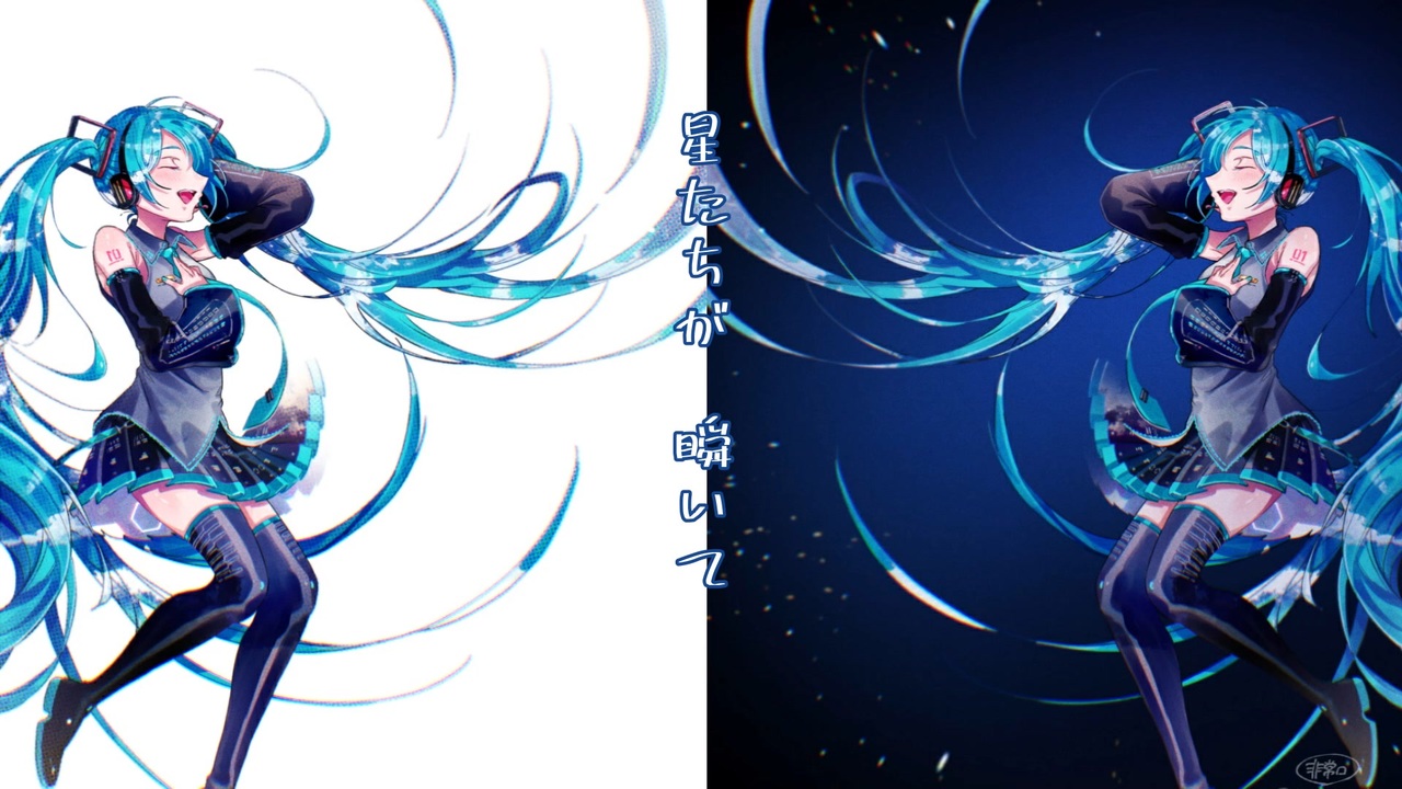 【流星ラビット~spring up~Ver】初音ミク【アオイケト】 - ニコニコ動画