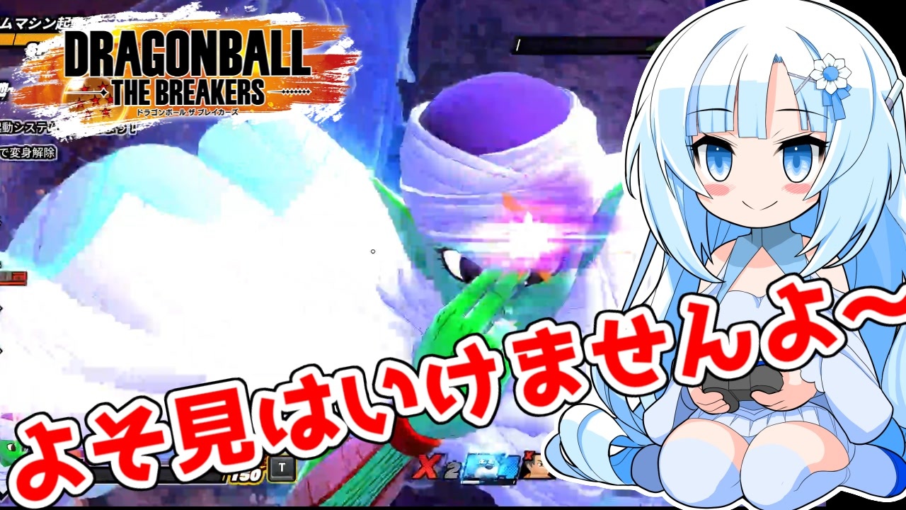 【ドラゴンボールザブレイカーズ】WhiteCULの緩いゲーム実況_DBTB編23【VOICEVOX実況】 - ニコニコ動画