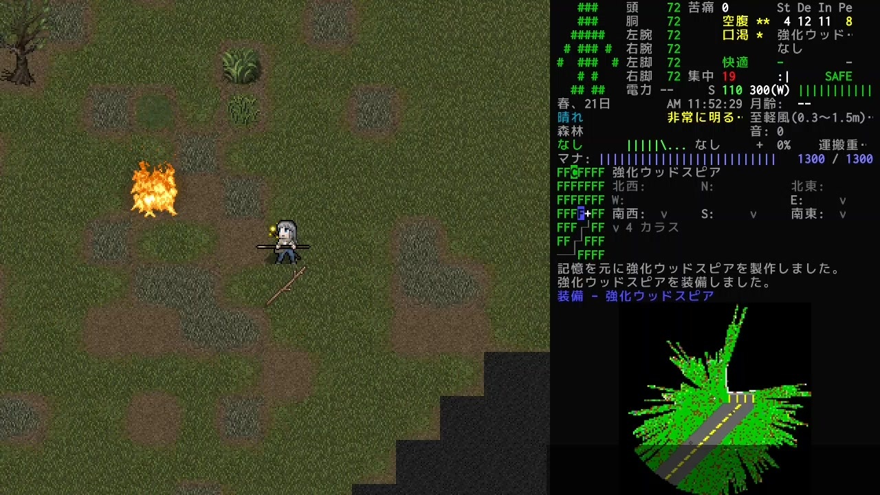 【Cataclysm:DDA 安定版0.G】最強の車(物理)を作る #1【VOICEVOX】 - ニコニコ動画