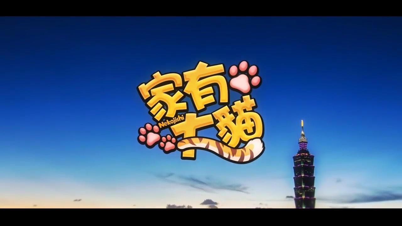 【UTAUカバー】舉頭三尺天氣晴【WALTT・戯歌ラカン・声供御】+UST+MusicXML - ニコニコ動画