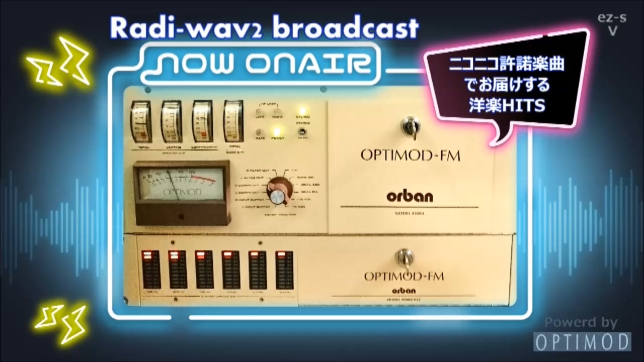 Orban OPTIMOD-FM 8100A + 8100A/XT2 Audio Test 3 - ニコニコ動画