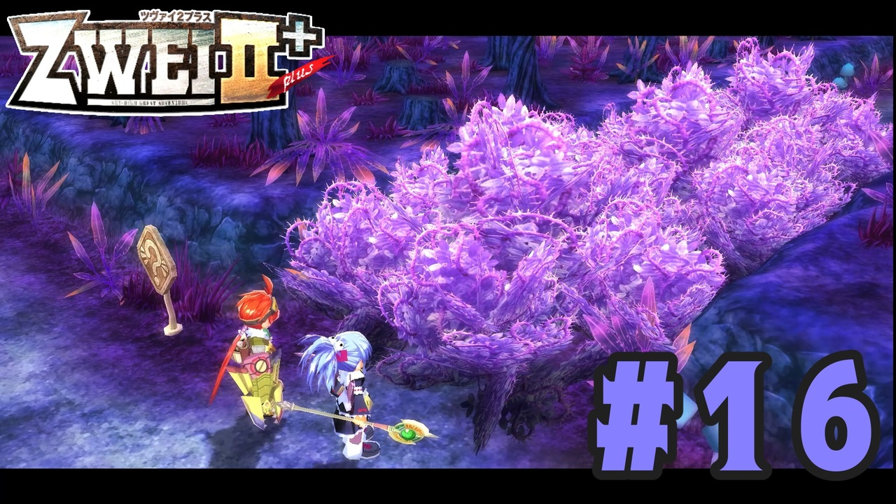 【実況】ずっとやってみたいと思ってたけどやれてなかった ZWEI II を遊んでみる (初見) #16 - ニコニコ動画