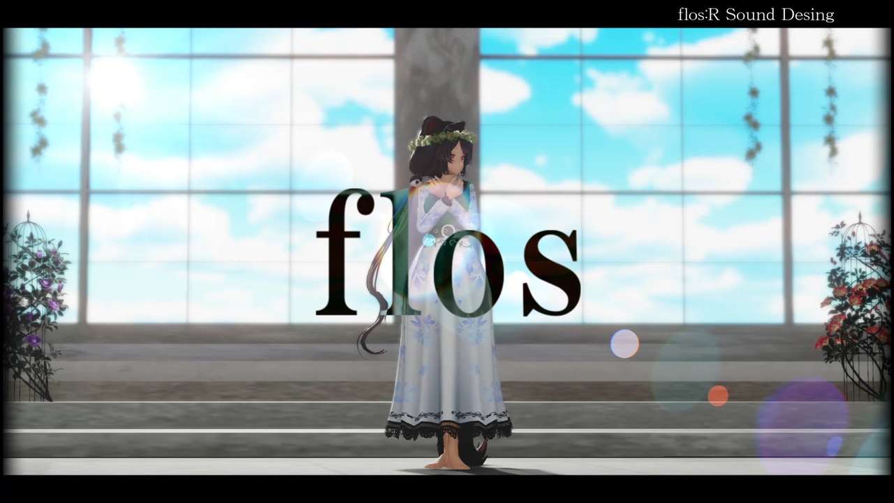 【にじさんじMMD】flos【戌亥とこ】 - ニコニコ動画