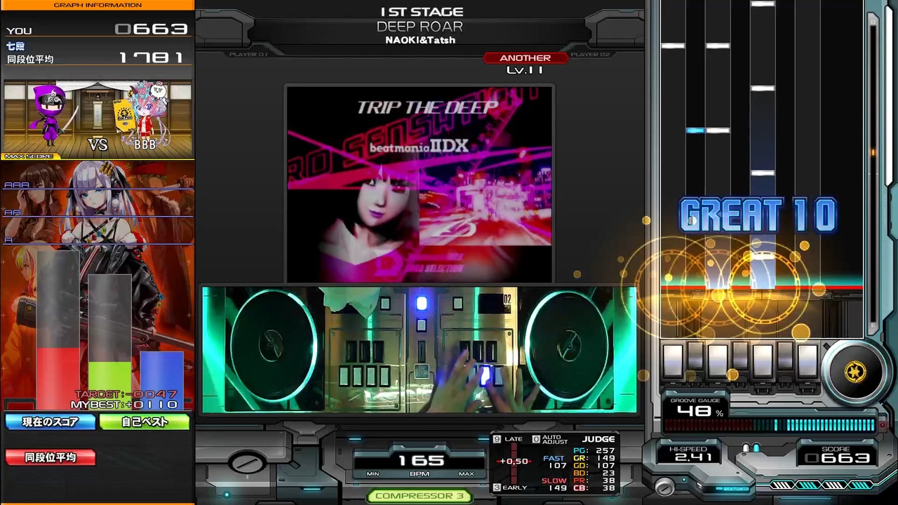 【beatmaniaIIDX】DEEP ROAR(A)【RESIDENT】手元付き - ニコニコ動画