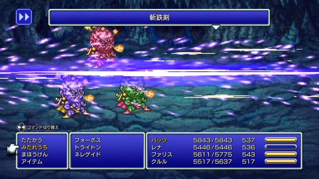 FF5 実況なし作業用ゲームプレイ動画 Part 19【ファイナルファンタジー5ピクセルリマスター】 - ニコニコ動画