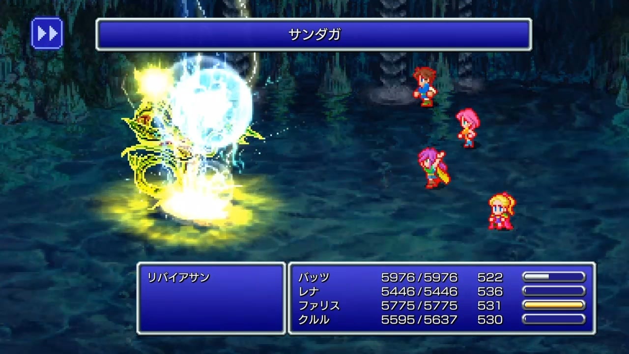 FF5 実況なし作業用ゲームプレイ動画 Part 20【ファイナルファンタジー5ピクセルリマスター】 - ニコニコ