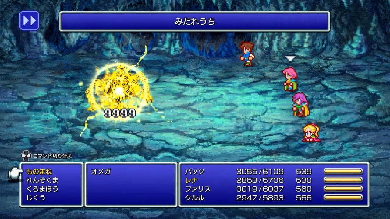 FF5 実況なし作業用ゲームプレイ動画 Part 22【ファイナルファンタジー5ピクセルリマスター】 - ニコニコ動画